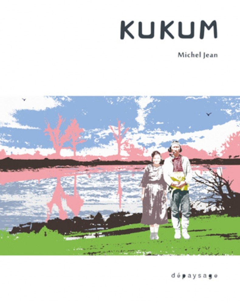 香港法國文化協會 - 網上圖書館目錄